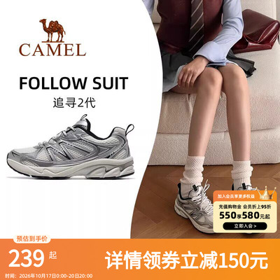 骆驼追寻2代运动鞋女士减震复古慢跑鞋女款网面透气休闲鞋子女鞋