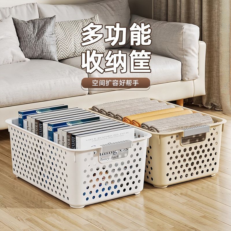 家用杂物收纳盒镂空大号加厚篮储物大容量筐儿童玩具零食收纳塑料