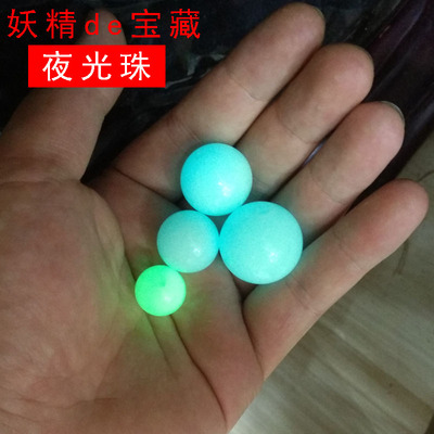 diy夜光石手链散珠