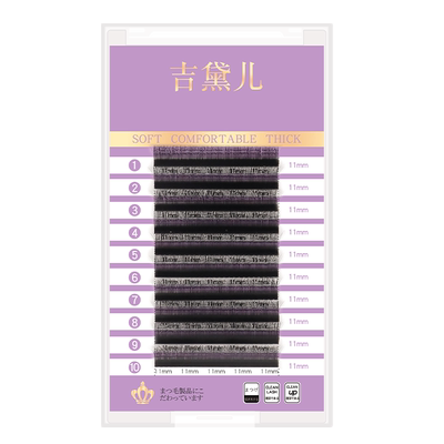 0.03三叶草浓密仙女款夹心