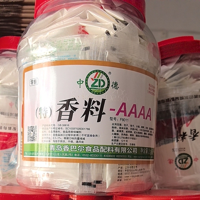 中德香料AAAA型号F8011卤菜熟食烤鸭烧烤增香飘香1.25千克优惠