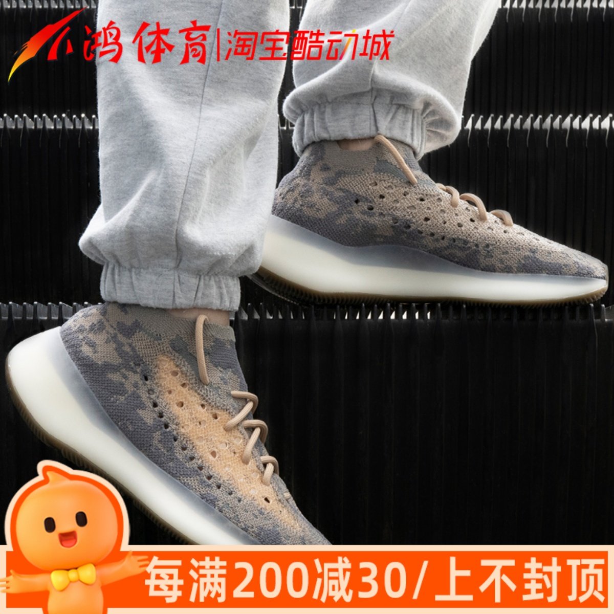 小鸿体育Adidas Yeezy Boost 380 Mist鲶鱼棕色椰子跑步鞋FX9764_虎窝淘