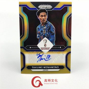 【越秀山卡价书】2022 Panini世界杯Prizm 日本南野拓实10/10金签