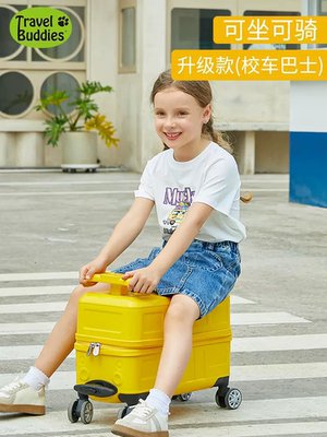 美国travelbuddies儿童拉杆箱