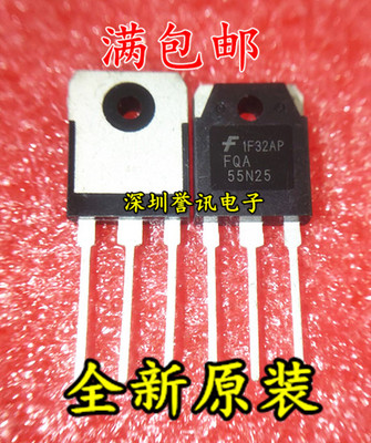 【直拍】FQA55N25 55N25 原装进口TO-3P场效应管 250V55A NPN道