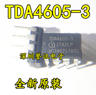 （直拍）TDA4605-3 TDA4605 电源控制器 DIP-8 【全新原装现货】