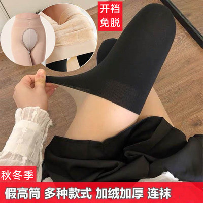 加绒加厚打底裤假透肉白色高筒