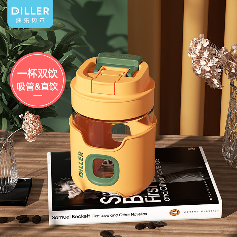 Diller迪乐贝尔双饮玻璃杯直饮吸管两用硅胶套防烫学生水杯