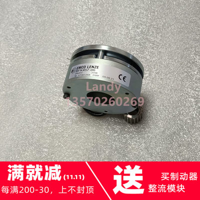 EMCO LENZE伦茨电机刹车器BFK457-03 24V 0.5/1NM 7/8MM抱闸制动