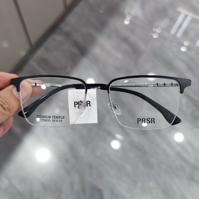 帕莎眼镜眉毛框时尚潮流金属钛合