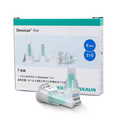 胰岛素笔用一次性针头贝朗
