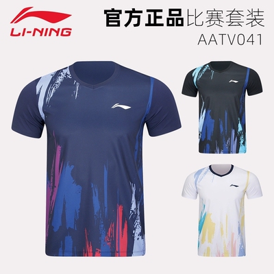 李宁男女款比赛毛球服套装