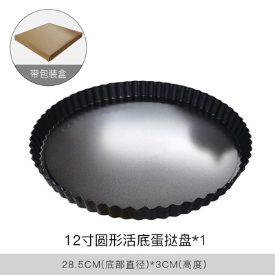 PieMunCupcakTartQhFl