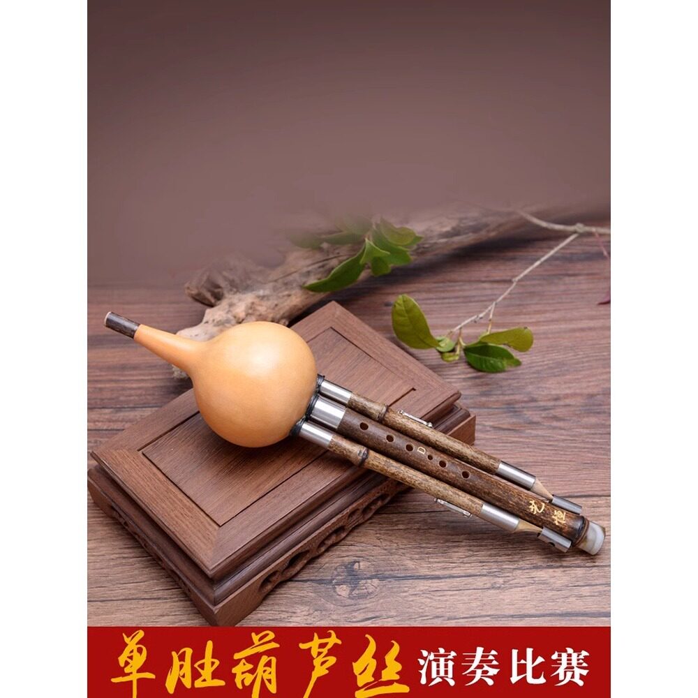 凤聆轩乐器 单肚葫芦丝直把单葫c调降b调小学生成人初学者演奏型