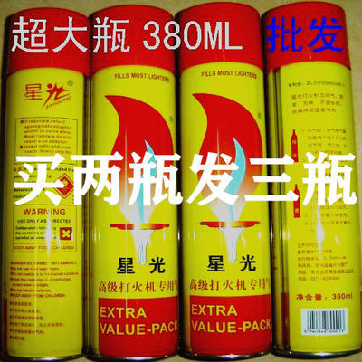 高纯度防风直冲焊枪丁烷气体