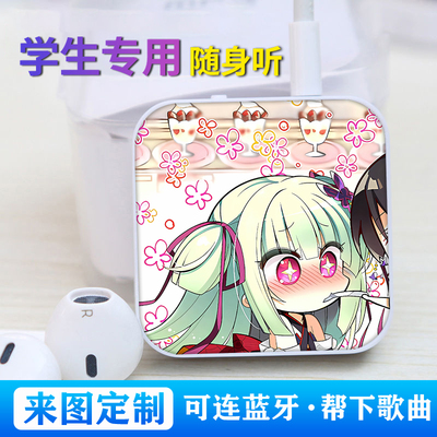 幼刀丛雨蓝牙版学生随身听MP3插卡课间听歌神器来图定制可外放