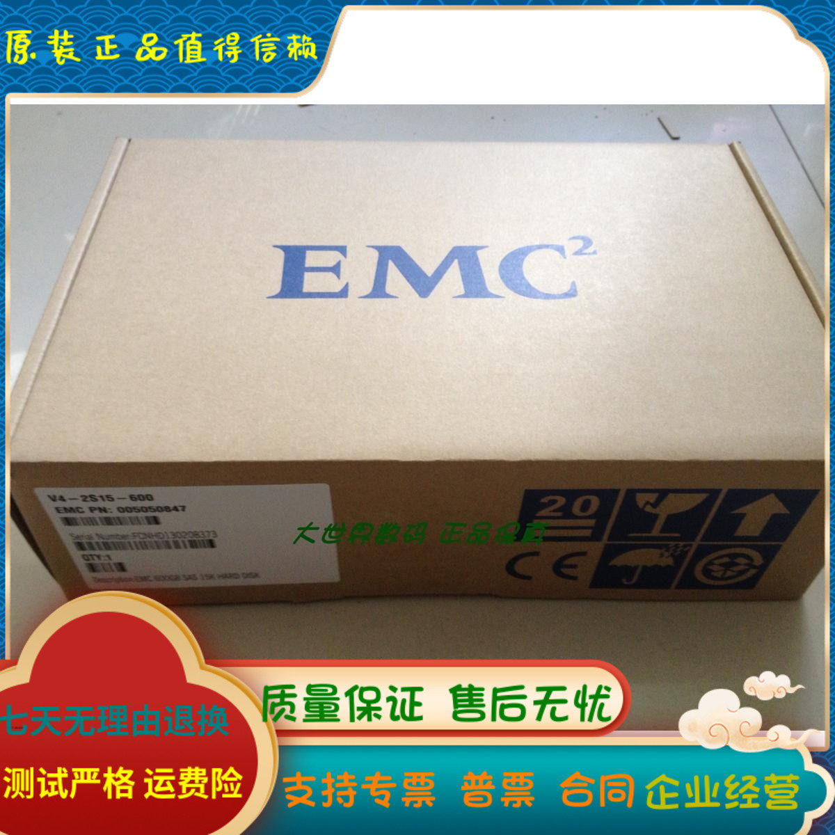 EMC盒装D3-VS07-6000 005053112 005052438 6T Unity 300 400硬盘_虎窝淘