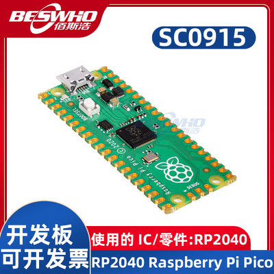 SC0915学习板评估版开发板