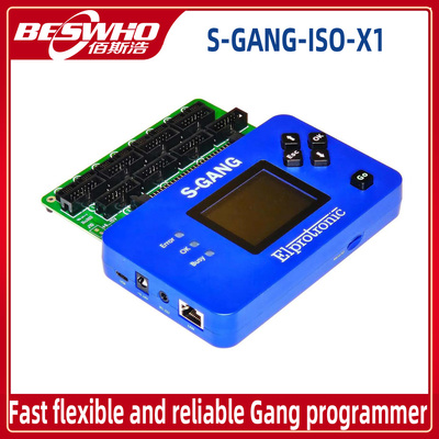 Elprotronic S-GANG-ISO-X1 RS-232 编程器烧录器调试器程序设计