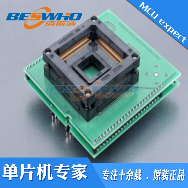 DIL48/QFP208-1.02 ZIF LPC-3艾科适配器烧录编程测试座ELNEC原装_虎窝淘