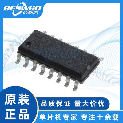 巨晟JS32F001C5S7微控制器
