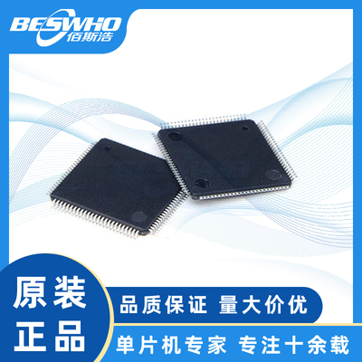 STM32F745VET6QFP100微控制器