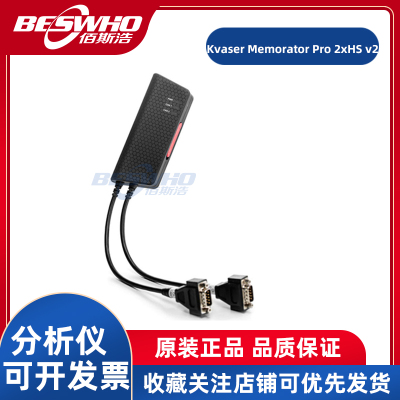 KvaserMemoratorPro2xHSv2