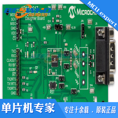 ADM00617 MCP25625 PICTail Plus子板控制器分析器连接板