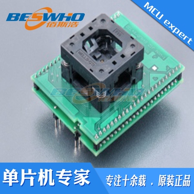 适配器编程测试座