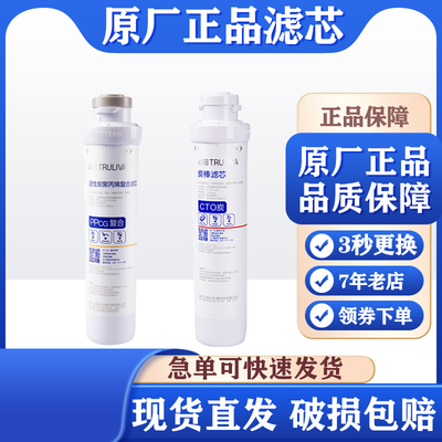 沁园纯水机反渗透直饮