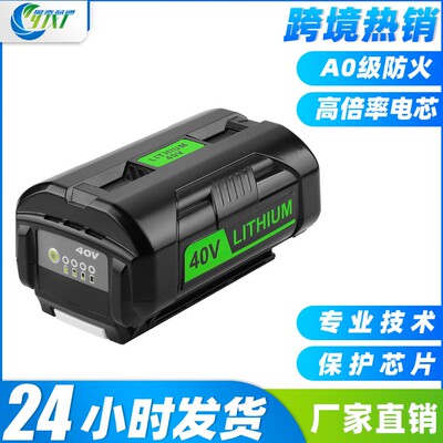 适用利优36V40V电动工具锂电池