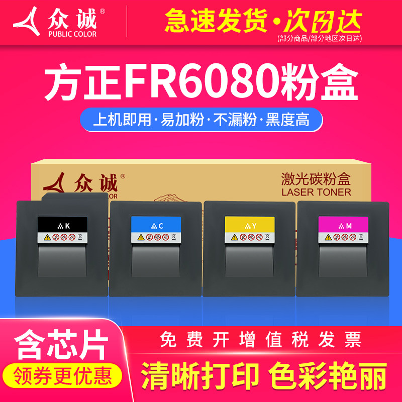 格之格适用惠普178nw粉盒hp179fnw硒鼓150a 150nw 118a墨盒墨粉仓_虎窝淘