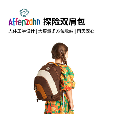 妈妈再也不用担心找不到我