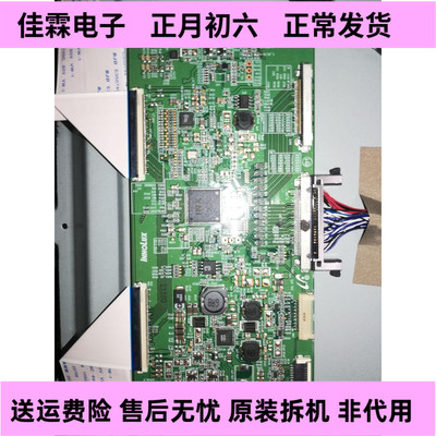 原装海尔 H65E09 逻辑板 TA2HP2S51 测好现货 液晶电视配件 拆机