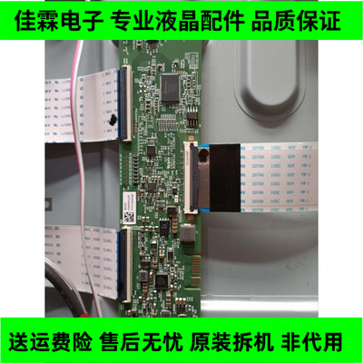 原装遥控接收板海信现货