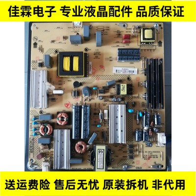康佳LED49K70A电源板KIP+L150E02C2-01 35019730 34011175现货