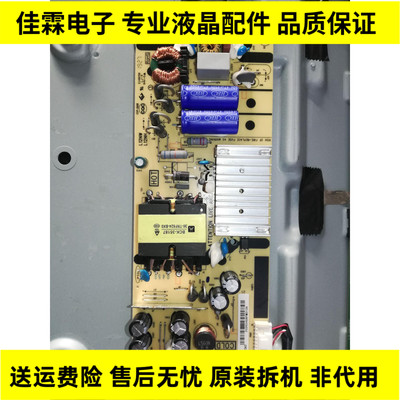 电源板Toshiba/东芝现货