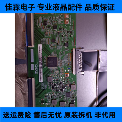 原装海尔K55E30A逻辑板NCPD-TC546-002 V2.0测好现货液晶电视配件