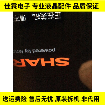 夏普主板Sharp/夏普指导