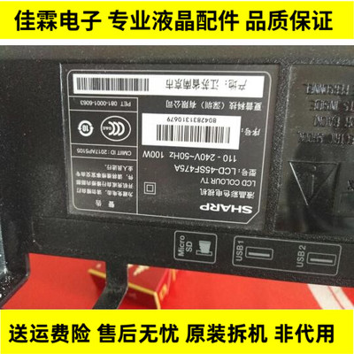 刷机包主板Sharp/夏普