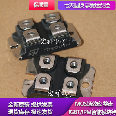 STPS24045TV STPS80100TV STTH120L06TV1 STTH200L04TV 2004TV1