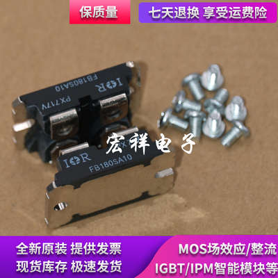 模块E180N10 TSD180N10V IXFN180N10 FB180SA10 E250NS10