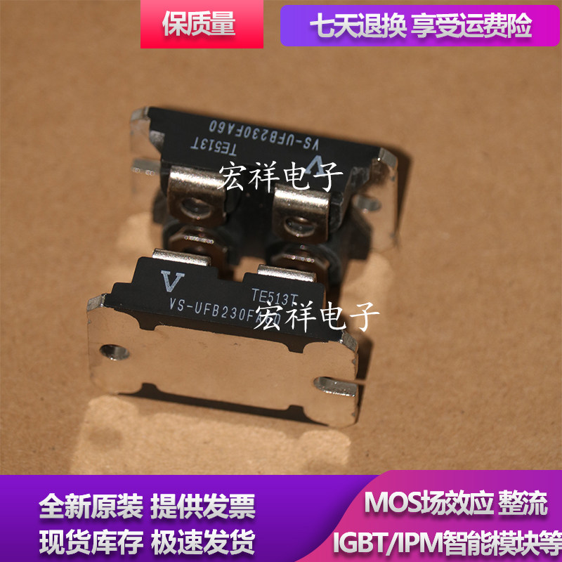 包上机 VS-HFA140FA120 VS-UFB130FA60 VS-UFB280FA40模块_虎窝淘