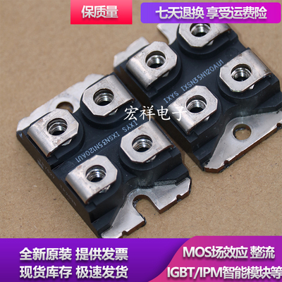 模块IXSN35N100U1 IXSN35N120U1 IXSN35N120AU1 IXSN62N60U1