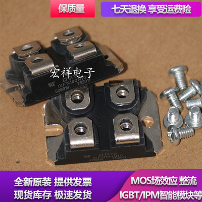 IXFN180N25T IXFN180N15P IXFN200N07 IXFN180N10 IXFN170N10模块