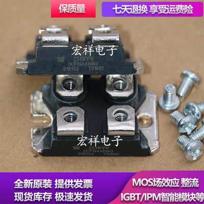 IXFN38N100Q2 DSEI2X101-12A IXFN36N100Q2 44N80 DSEI2X121-02A