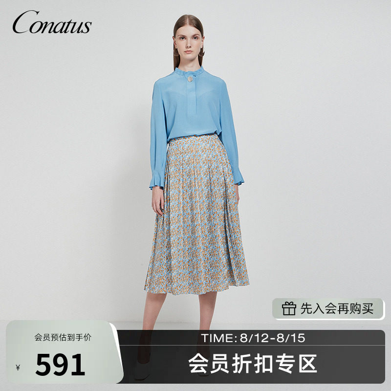 CONATUS/珂尼蒂思热销春款通勤百搭时尚气质印花A字雪纺半身裙_虎窝淘