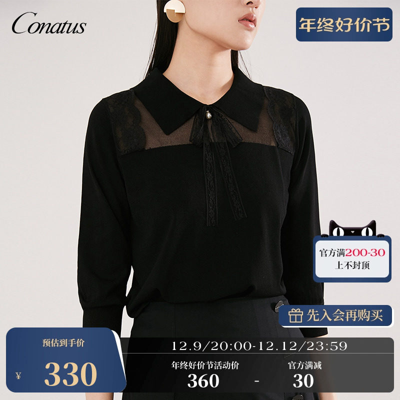 CONATUS/珂尼蒂思热销春季新款针织上衣女设计感别致蕾丝气质夏季_虎窝淘