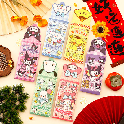 玉桂狗大号红包个性创意库洛米千元利是封批发2026年新款卡通造型