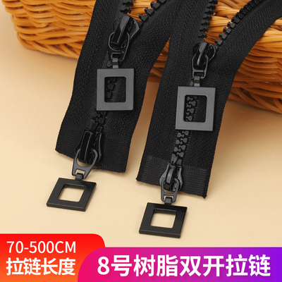 ckr树脂拉链满15元减3元